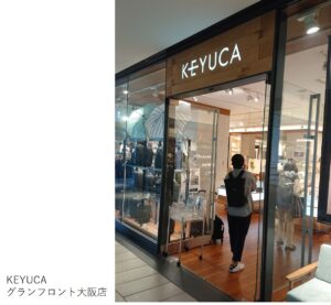 KEYUCAのオーダーカーテンをネットで注文してみた！【失敗やデメリットを紹介！】 | のちぐらし